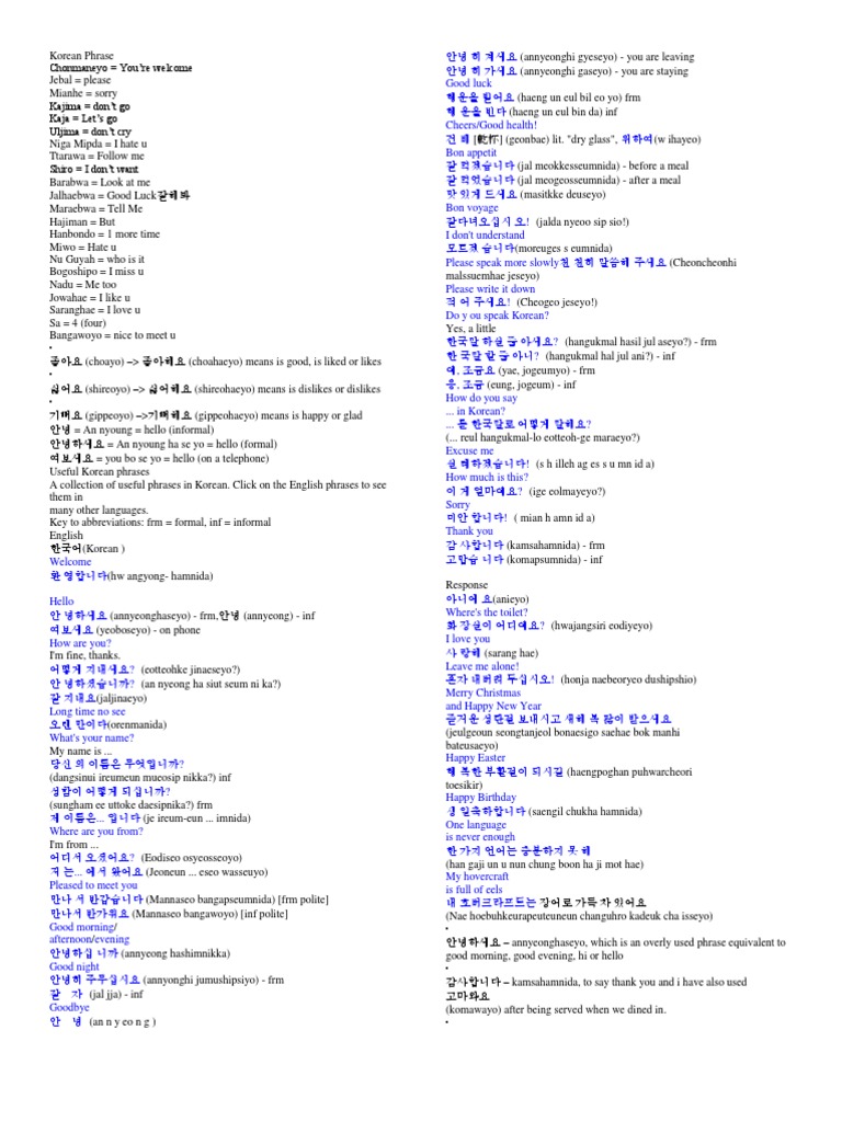 Korean - DocShare.tips